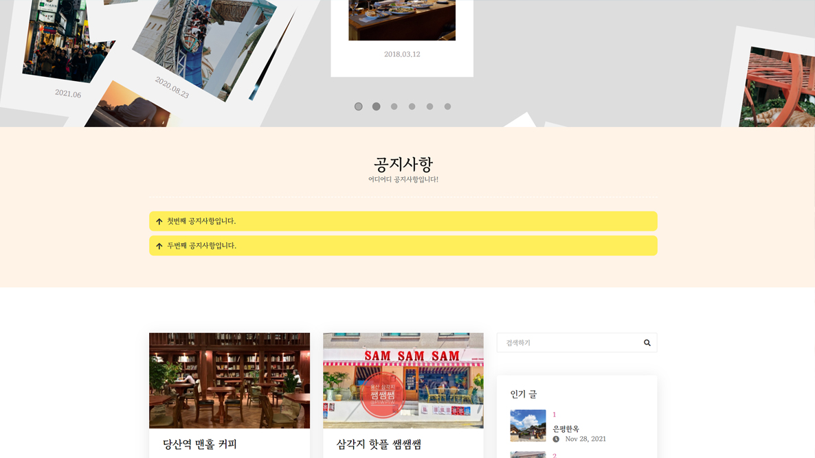 JuneMiller CV Resume